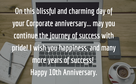10 Years Anniversary Quotes for Company to Celebrate a Decade of ...